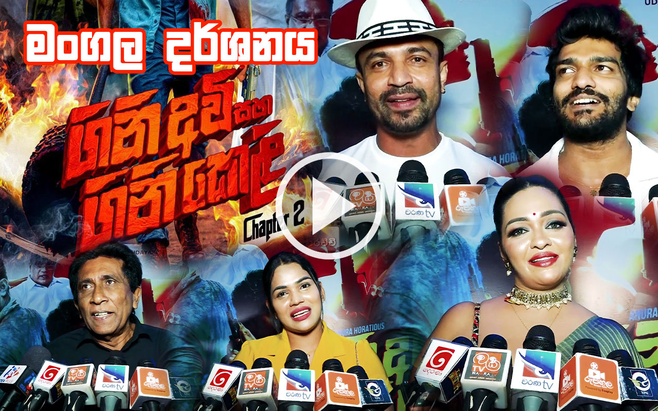 Welcome to Roopa Hala