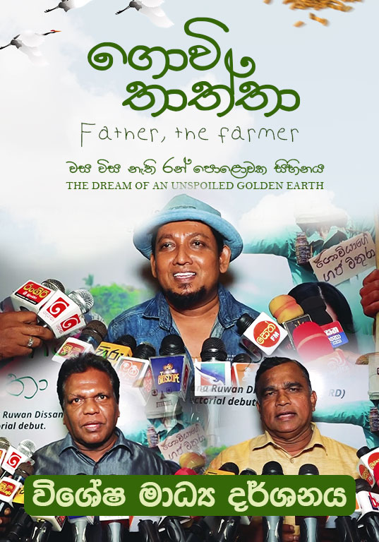 Welcome to Roopa Hala