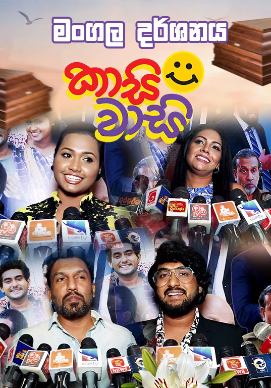 Welcome to Roopa Hala