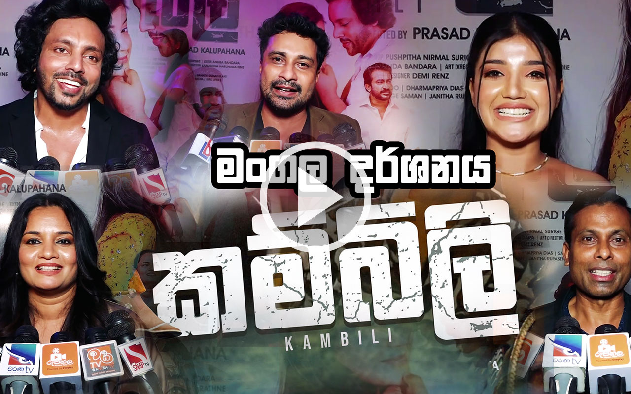 Welcome to Roopa Hala