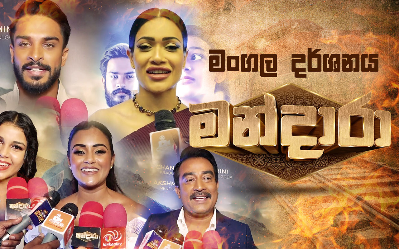 Welcome to Roopa Hala