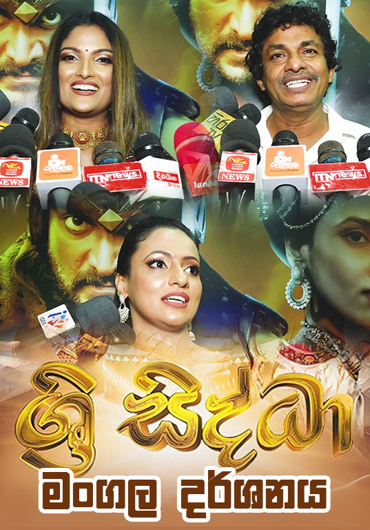 Welcome to Roopa Hala