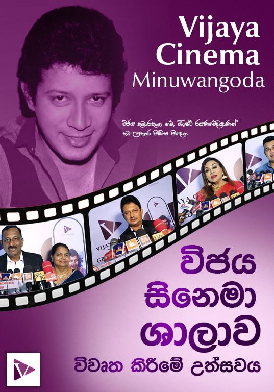 Welcome to Roopa Hala