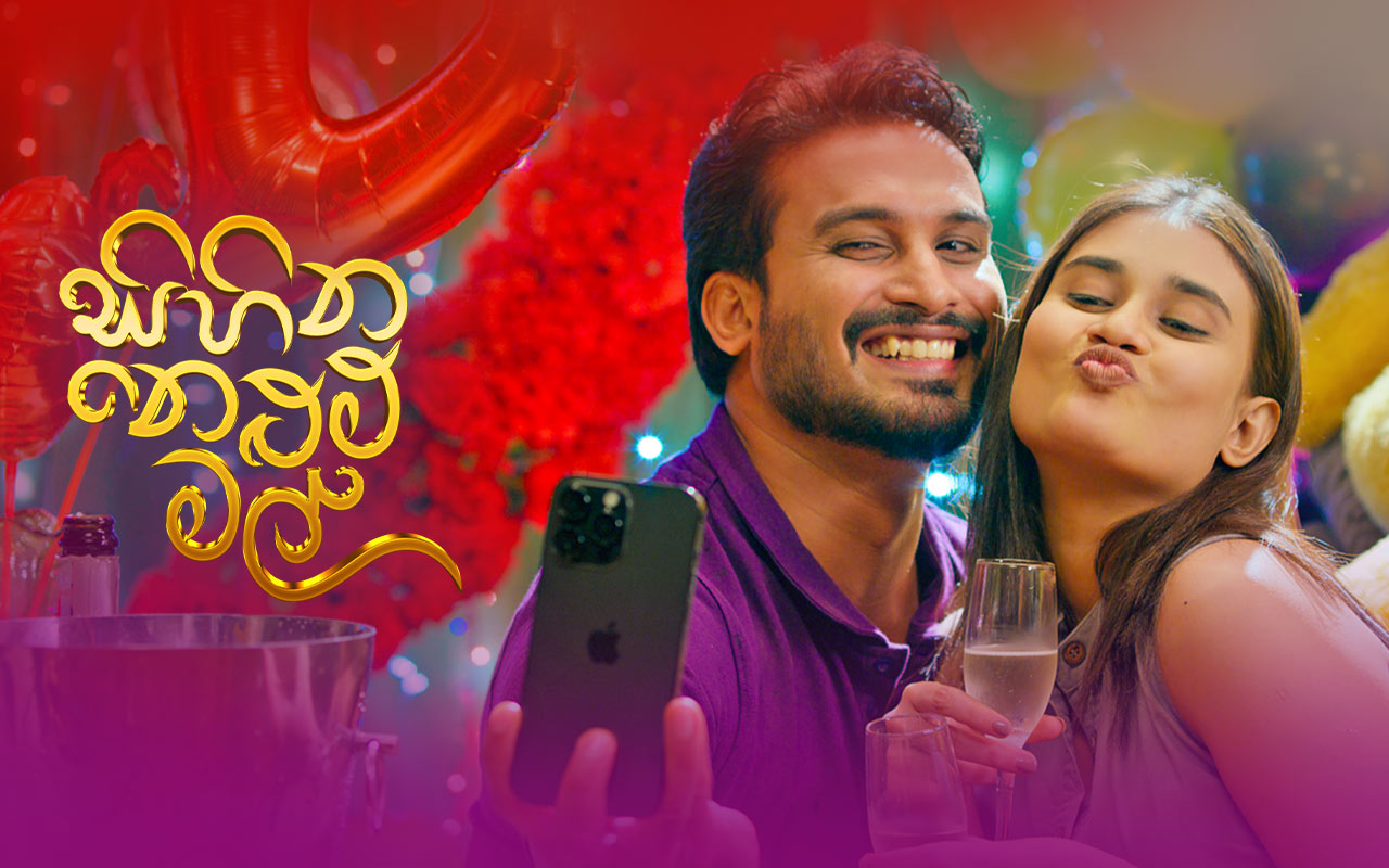 Welcome to Roopa Hala