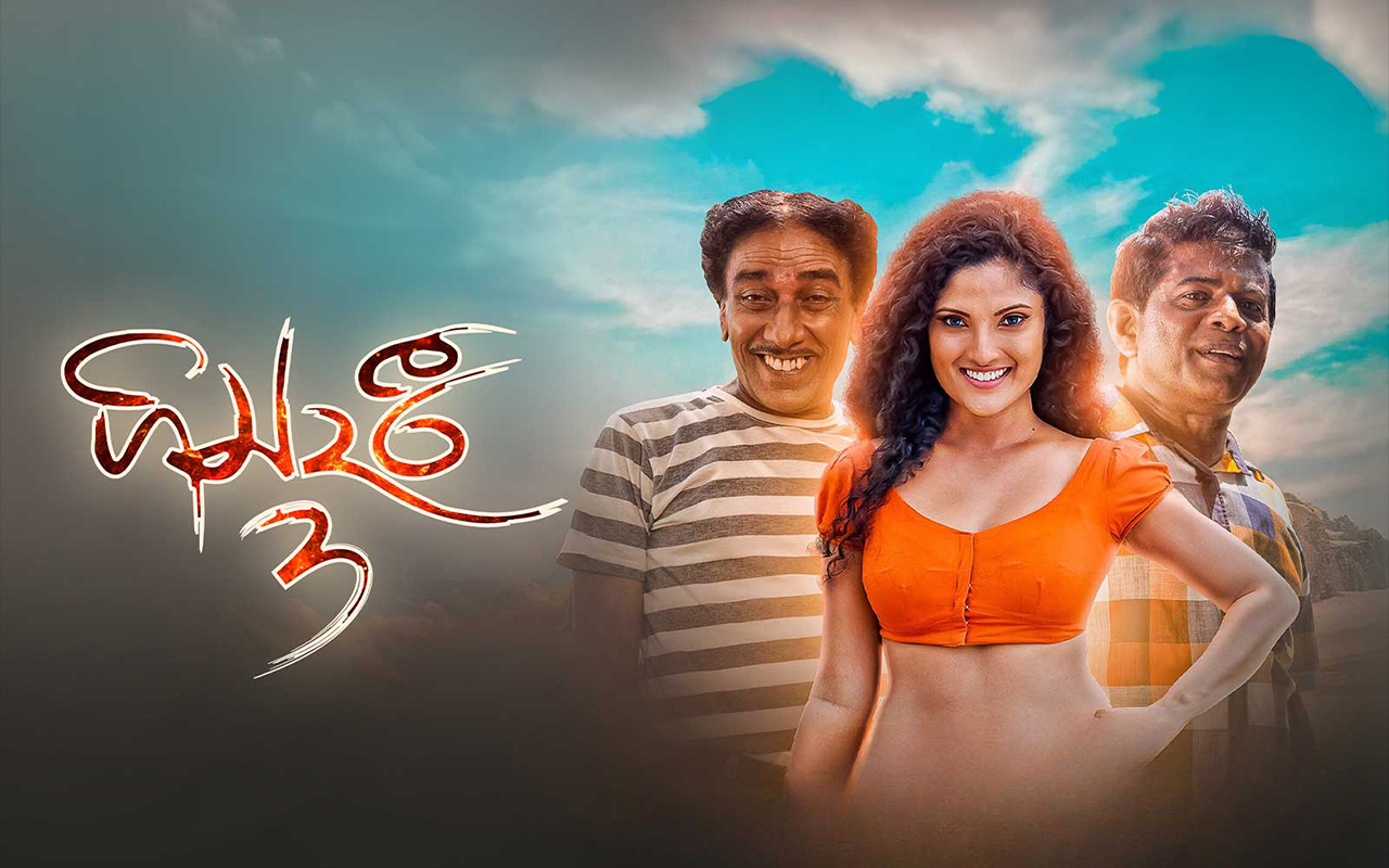 Welcome to Roopa Hala