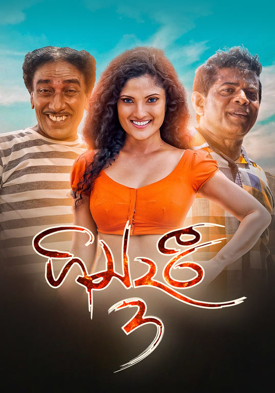 Welcome to Roopa Hala